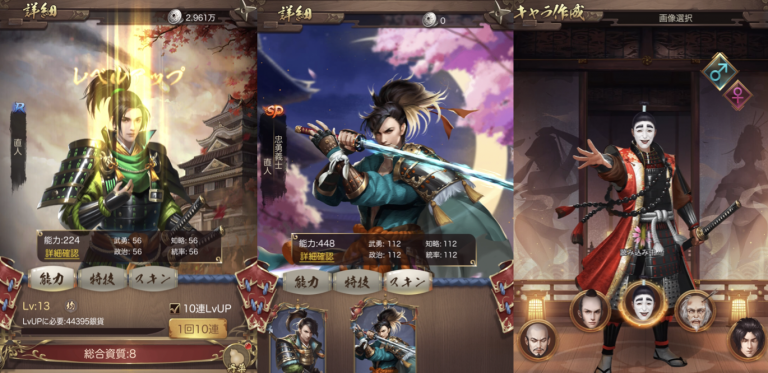 【PS5/ニンテンドースイッチ】戦国BASARA新作いつ？戦国BASARAは出るでない？ | GAME UX News -ゲーム イズ ライフ-