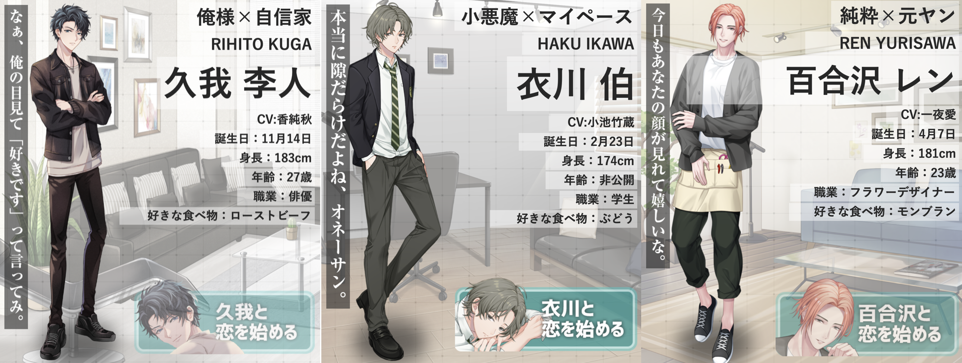 AIキャラ会話チャットアプリLinky（リンキー）が面白い！どんなアプリか評価レビューしてみました【PR】 | GAME UX News ...