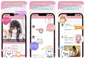 AIキャラ会話チャットアプリLinky（リンキー）が面白い！どんなアプリか評価レビューしてみました【PR】 | GAME UX News ...