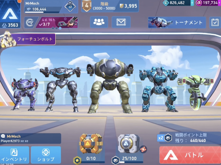メカアリーナ（Mech Arena）PC版とスマホ版はクロスプレイや引き継ぎできる？無課金でも楽しめる？ | GAME UX News ...