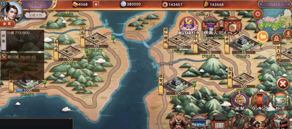 【PS5/ニンテンドースイッチ】戦国BASARA新作いつ？戦国BASARAは出るでない？ | GAME UX News -ゲーム イズ ライフ-