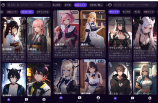 【評価レビュー】Linky（リンキー）はどんなアプリ？評判は？無課金でも面白い？AIチャットゲーム | GAME UX News -ゲーム イズ ライフ-