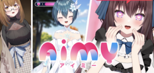 【評価レビュー】アイミー（Aimy）はどんなゲームアプリ？何が面白いのかプレイしてみました | GAME UX News -ゲーム イズ ライフ-