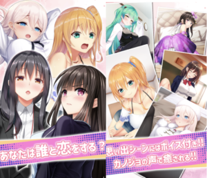 【評価レビュー】AI彼女アイミー（Aimy）はどんなアプリ？無課金でも楽しめるかプレイしてみました | GAME UX News -ゲーム イズ ライフ-